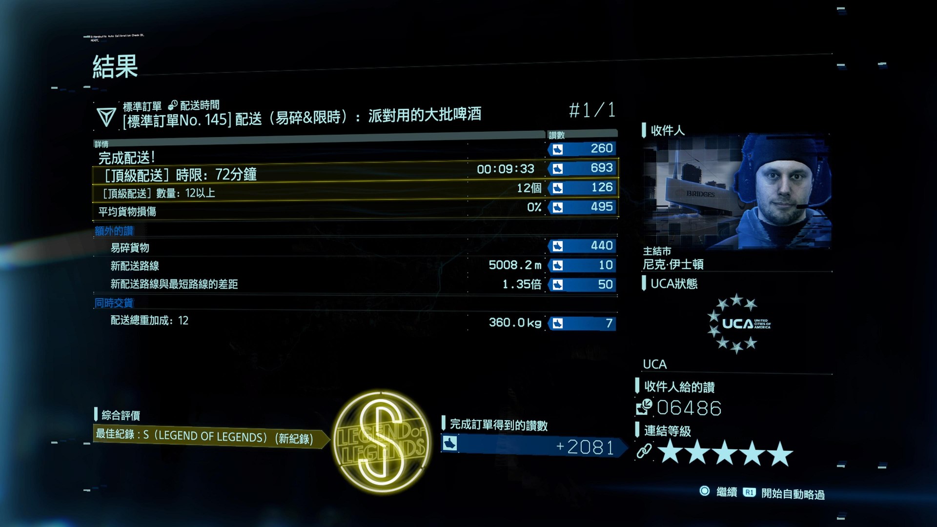 [達人專欄] 死亡擱淺 — All the suffering is worth it - daniel30306的創作 - 巴哈姆特