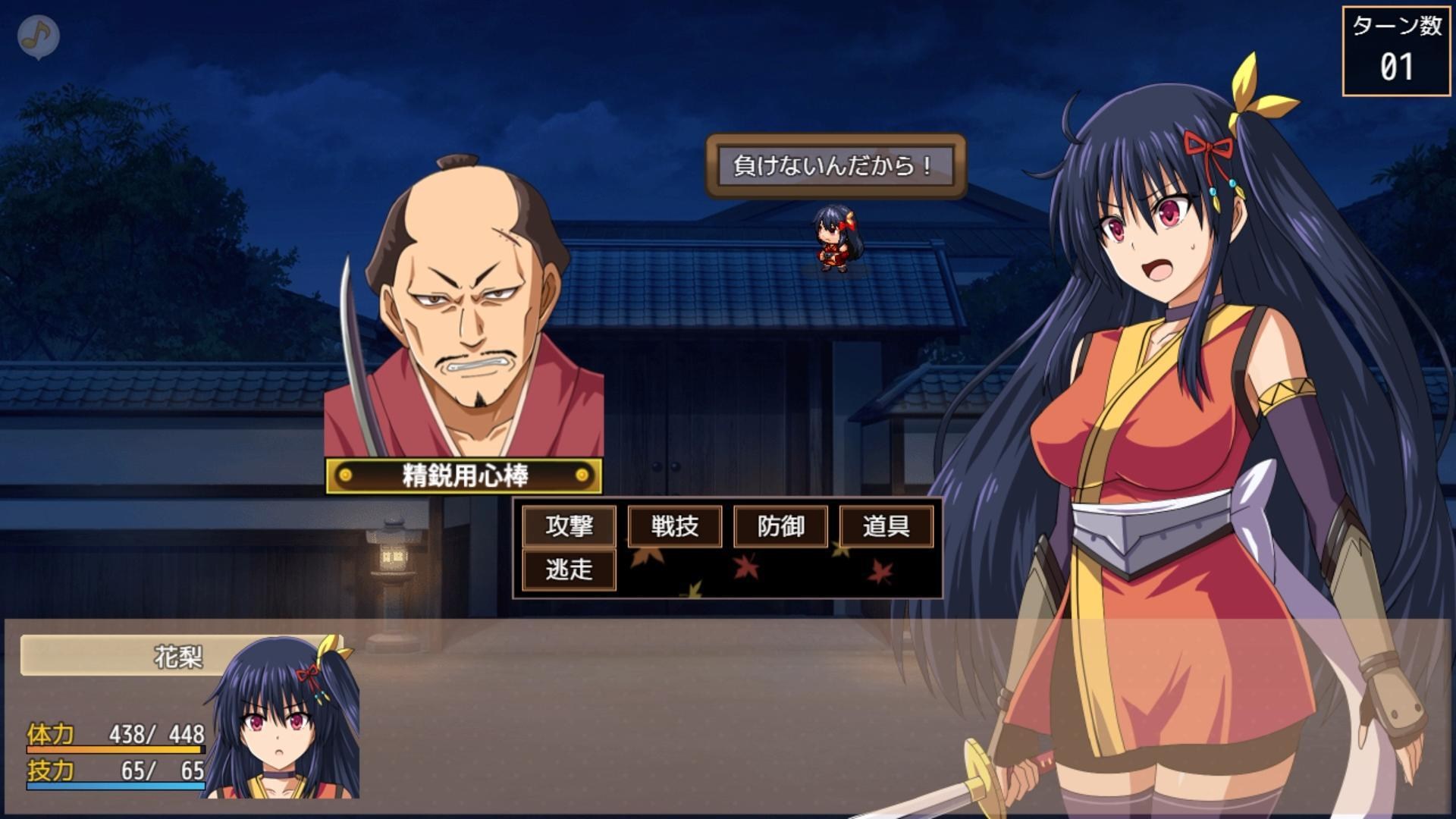 [達人專欄] 《女忍者花梨》可愛女忍者的色色之旅，超大量的劇情跟CG - avelna的創作 - 巴哈姆特