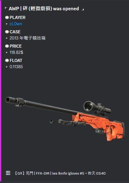 【其他】G9 CS2 社群服 @戰慄時空之絕對武力( CS ) 哈啦板 - 巴哈姆特