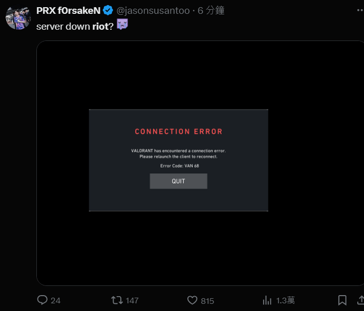 【問題】(全世界伺服器都在大爆炸 更新或許有用的解決辦法)必須運行Vanguard才進行遊戲 @英雄聯盟 League of Legends ...