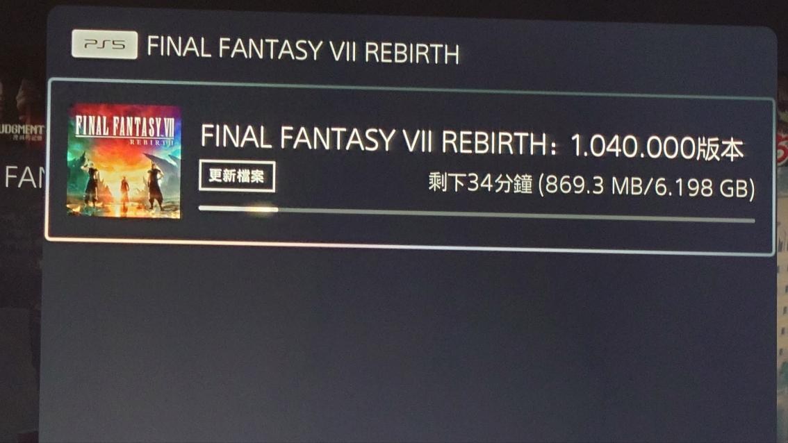 【情報】FF7RB 1.040更新 @FF 最終幻想 系列（太空戰士） 哈啦板 - 巴哈姆特