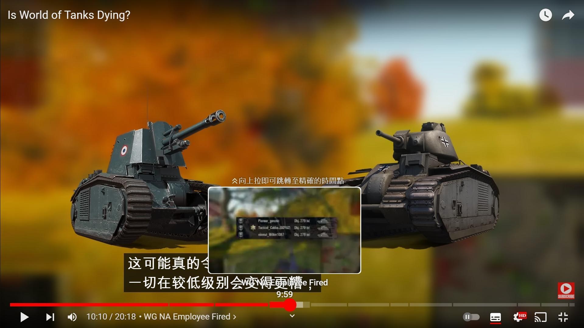 【討論】wot將死? @戰車世界 World of Tanks 哈啦板 - 巴哈姆特