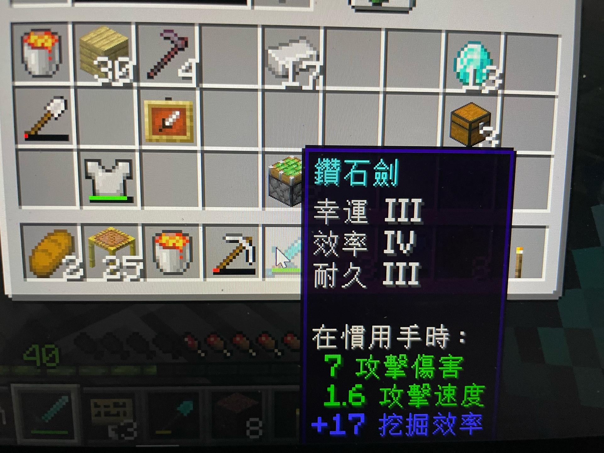 【問題】Java版伺服器更新1.21後出現大問題 @Minecraft 我的世界（當個創世神） 哈啦板 - 巴哈姆特