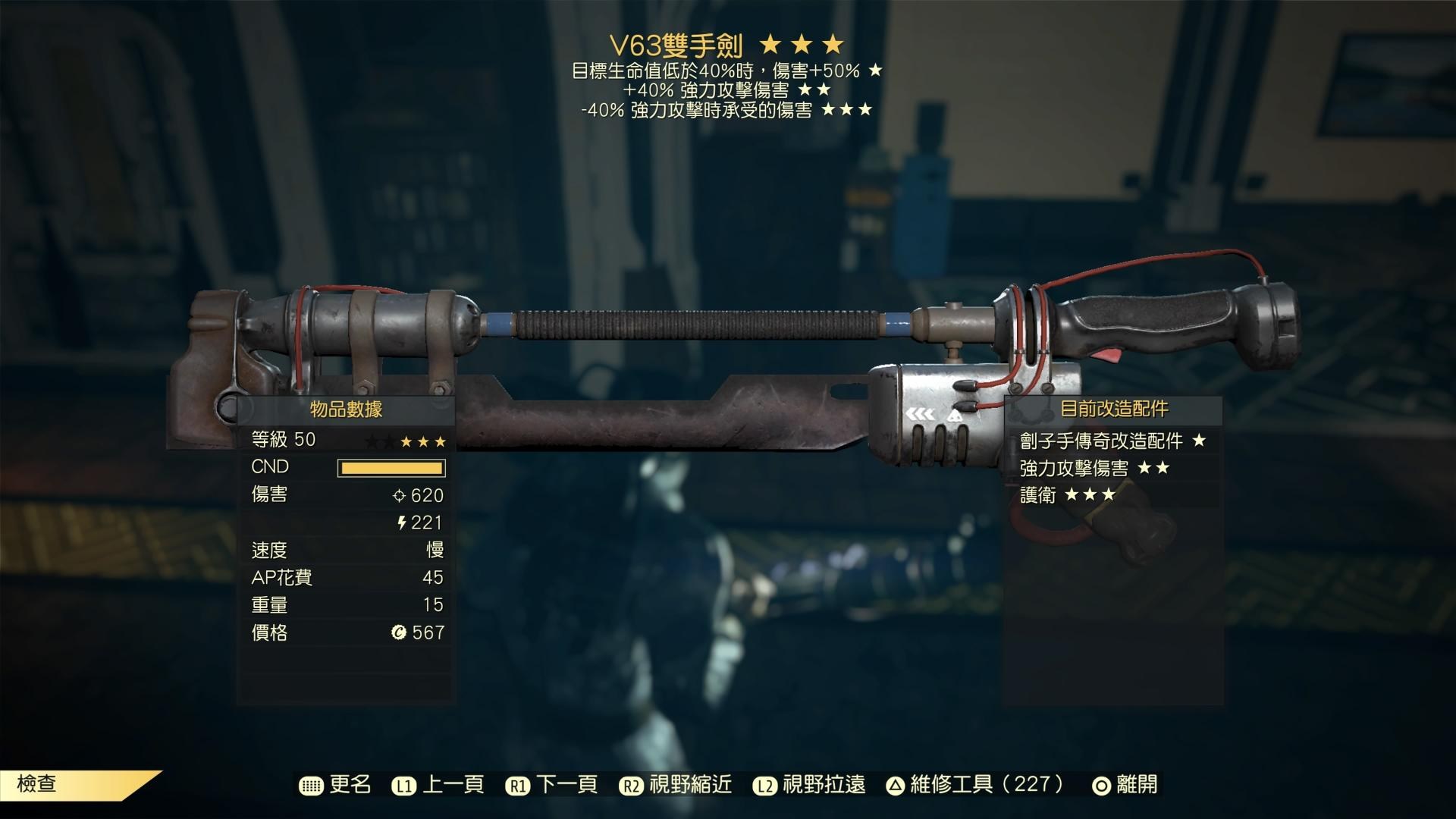 【情報】Fallout76 -Skyline Valley(天際谷) 正式上線 @異塵餘生 系列 哈啦板 - 巴哈姆特