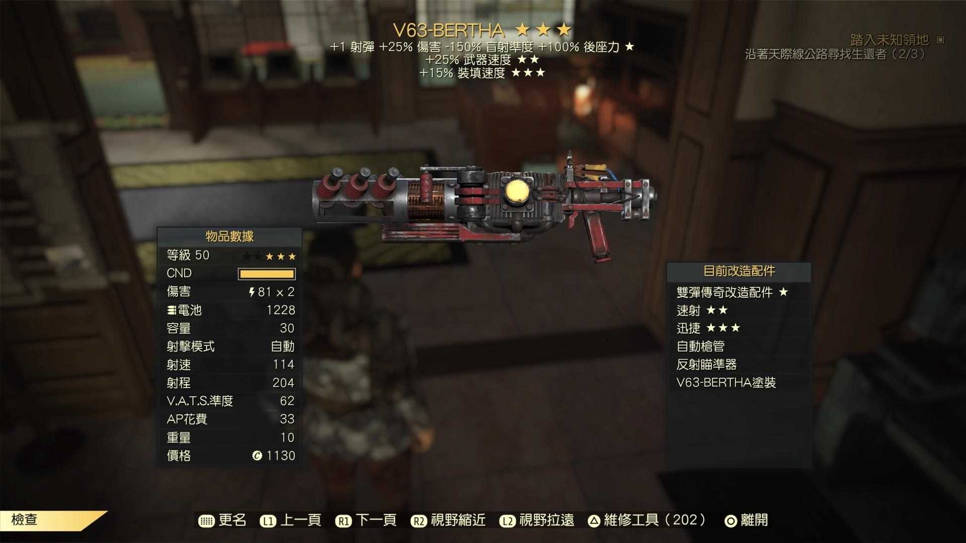 【情報】Fallout76 -Skyline Valley(天際谷) 正式上線 @異塵餘生 系列 哈啦板 - 巴哈姆特