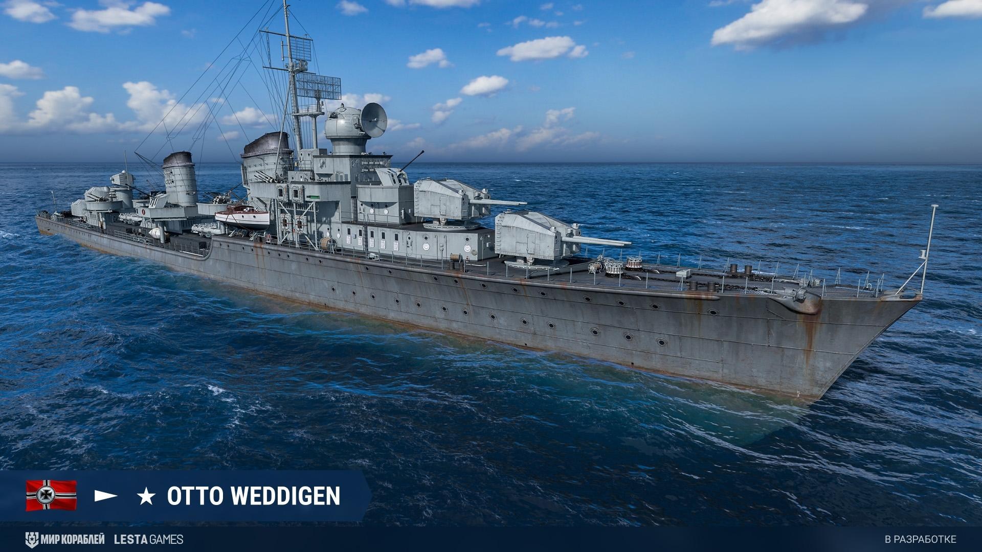 13.6新船資訊(Lesta) @戰艦世界 World of Warships 哈啦板 - 巴哈姆特