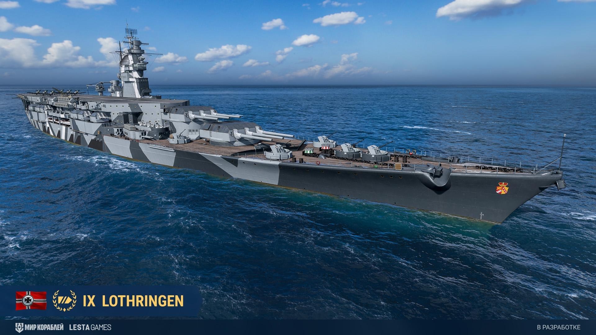 13.5新船(Lesta) @戰艦世界 World of Warships 哈啦板 - 巴哈姆特