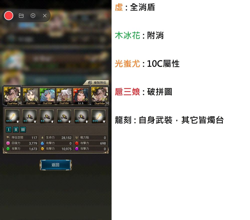 【攻略】[月月挑戰之水無月\6月 2024 LV9]普羅 固版通關; LV10 佛挪 固版通關 @神魔之塔 哈啦板 - 巴哈姆特