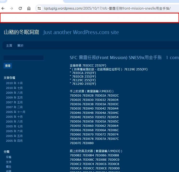 RE:【問題】請問有人會有改PS太空模擬戰嗎? @遊戲修改至尊2 哈啦板 - 巴哈姆特