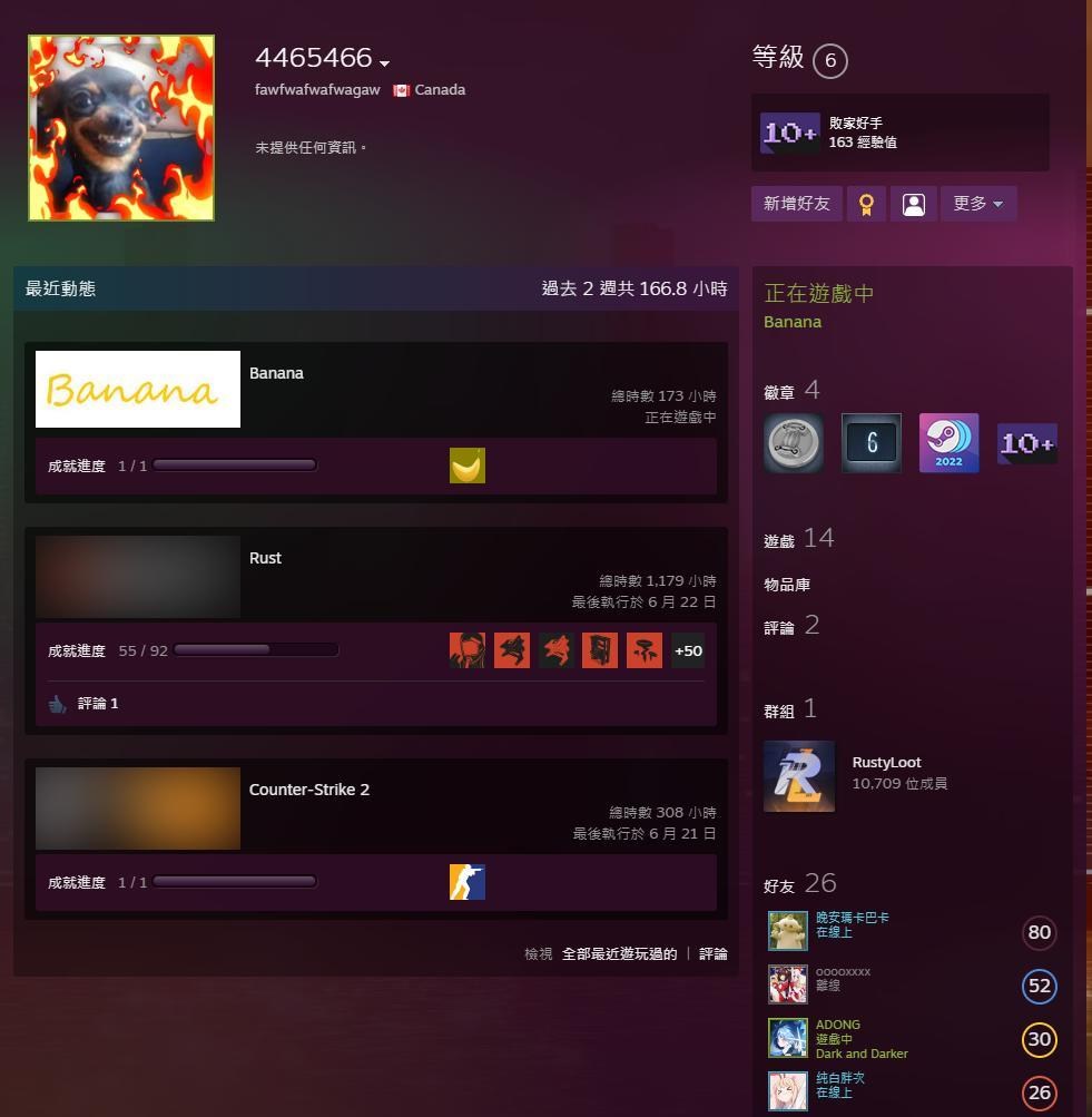 【問題】此人會惡意翻團 進團後將重要物資全丟棄還改tc房密碼 目前已改名 附上 steam ID:476061767 @RUST 哈啦板 - 巴哈姆特