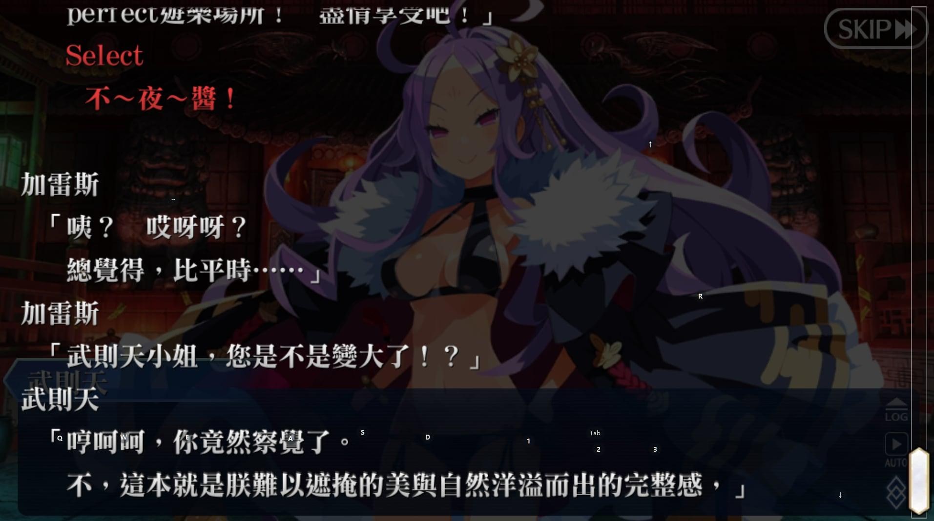 Re 【討論】『北極・夏日世界！~迦勒底盛夏魔園觀光~』劇情討論串 Fate Grand Order 哈啦板 巴哈姆特