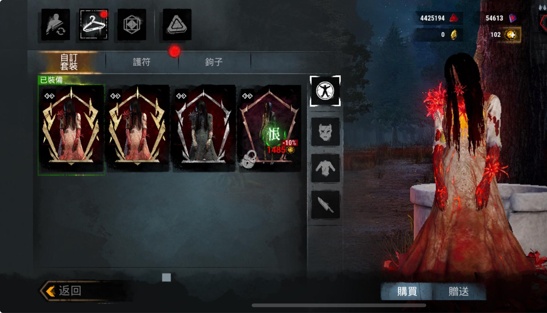 【情報】DBD 角色造型預告 @Dead by Daylight（黎明死線） 哈啦板 - 巴哈姆特