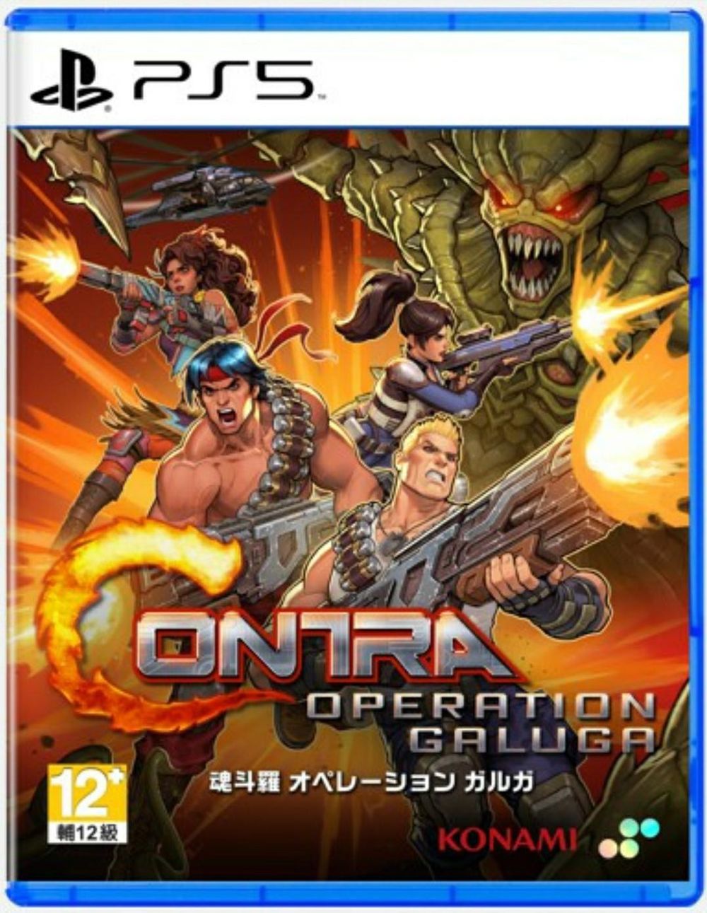 【情報】《魂斗羅》初代全新進化《魂斗羅：加盧加行動》將於 2024年9月5日 發售！LRG負責實體發行 @NS / Nintendo Switch 哈啦板 - 巴哈姆特