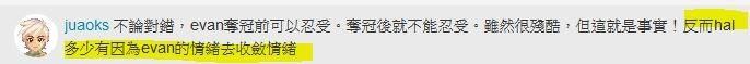 【閒聊】TSM Evan與Hal最新抓馬 @APEX 英雄 哈啦板 - 巴哈姆特