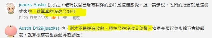 RE:【閒聊】TSM Evan與Hal最新抓馬 @APEX 英雄 哈啦板 - 巴哈姆特