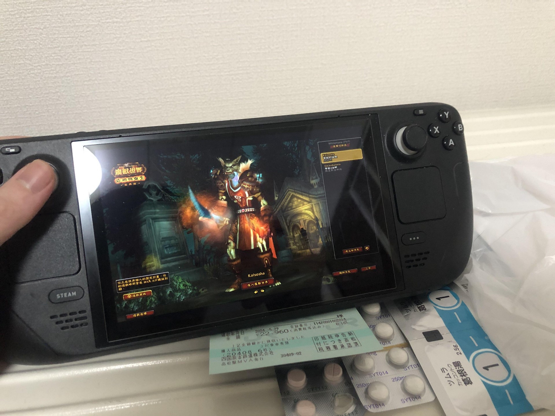 【心得】SteamDeck玩WOW 老外教學連結 躺著玩魔獸的夢想 @魔獸世界：經典版 哈啦板 - 巴哈姆特