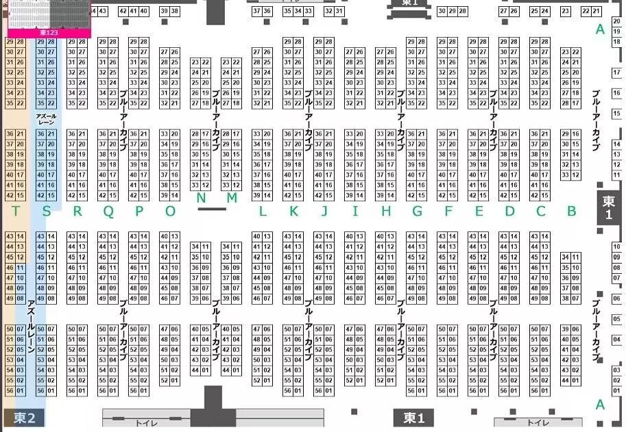 【閒聊】C104來囉，今年的夏CM也是檔案大陸(1922攤) @蔚藍檔案 哈啦板 - 巴哈姆特