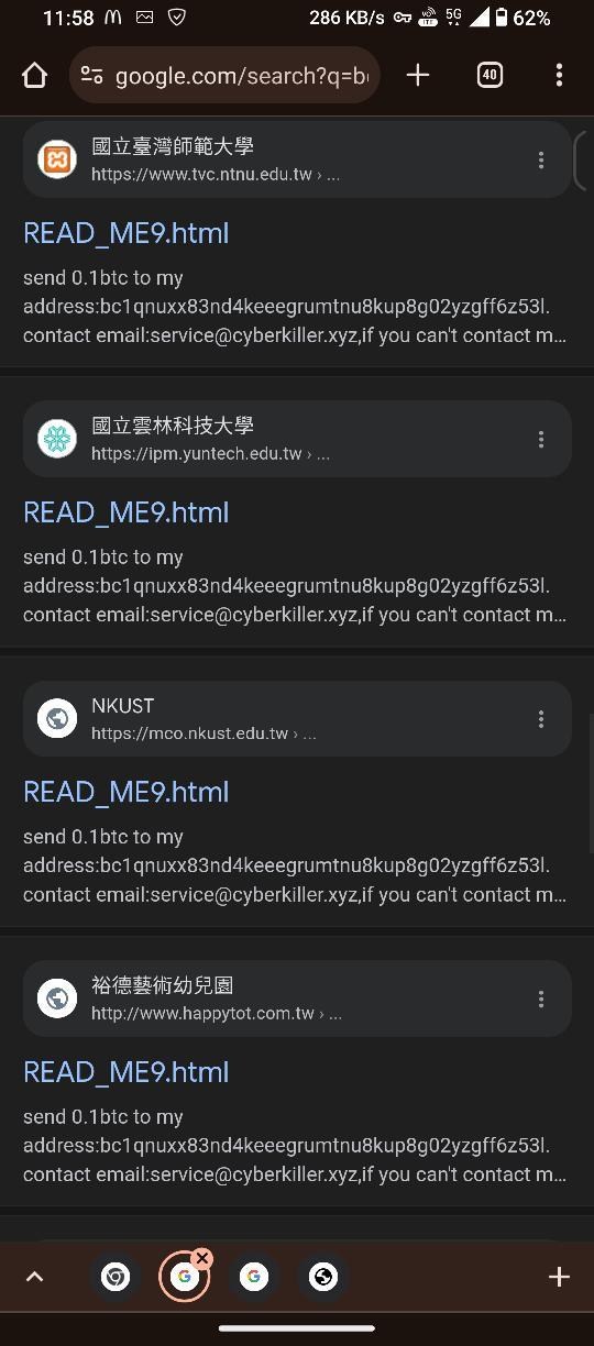 【情報】資安通報：php 遠端程式碼執行 Cve 2024 4577 Php Cgi 參數注入弱點 電腦應用綜合討論 哈啦板 巴哈姆特 