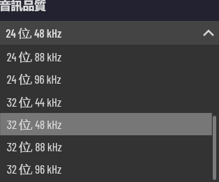 【問題】Sound BlasterX G6 Connect和Command軟體調教問題 @電腦應用綜合討論 哈啦板 - 巴哈姆特