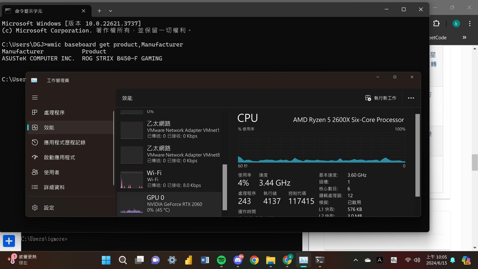 【問題】電腦升級，預算2W @電腦應用綜合討論 哈啦板 - 巴哈姆特