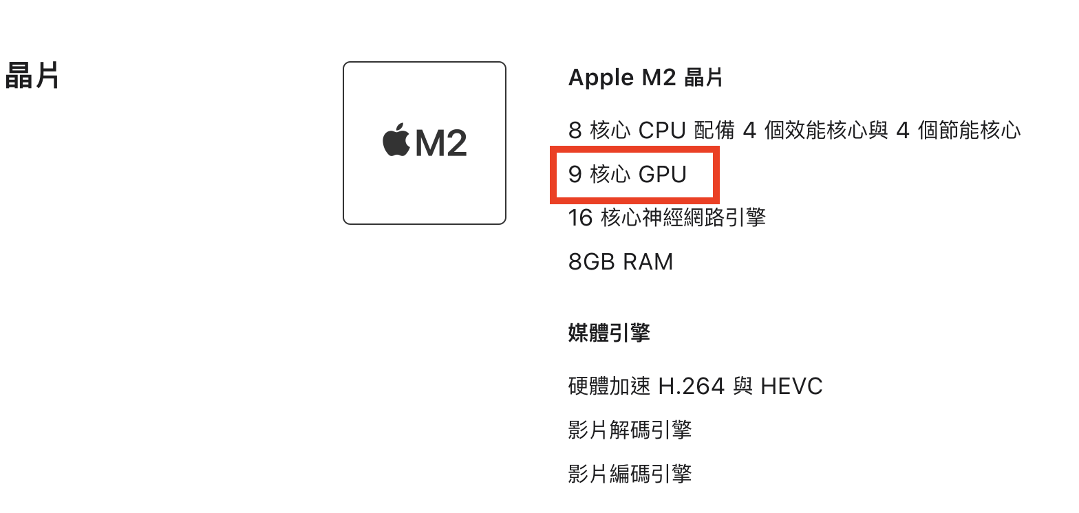 【情報】Apple Event - May 7 蘋果2024春季發表會 整理流水串(更新完成) @智慧型手機 哈啦板 - 巴哈姆特