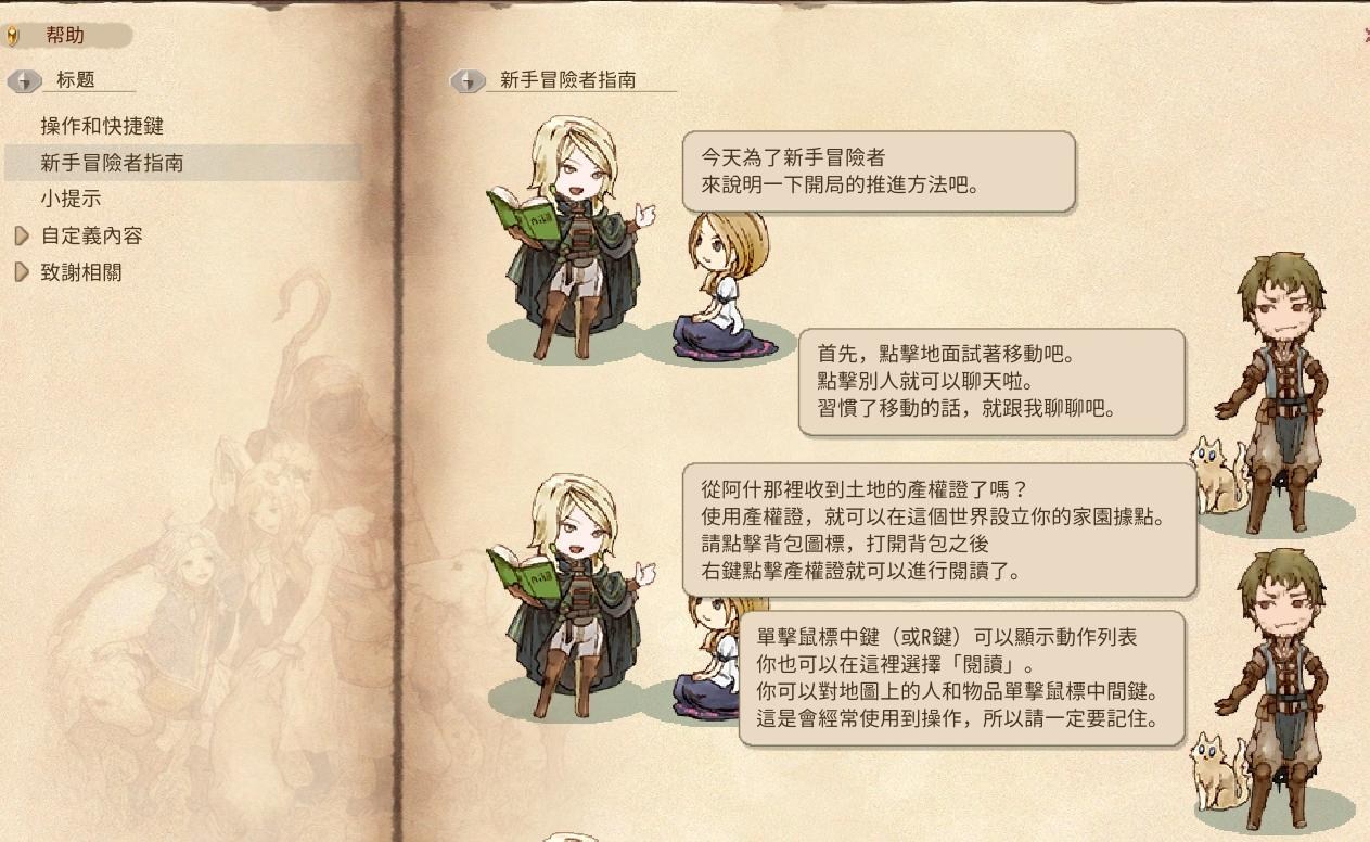 【閒聊】[ 113年六月beta開始 ] Elona 新作 Elin (目前有簡中) (土炮簡轉繁) @Steam 綜合討論板 哈啦板 - 巴哈姆特