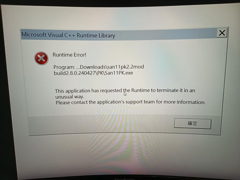 【情報】三國志11PK2.2超大型MOD三周年紀念影片，新增內容近500項！78F新版下載 2.10.0.250809 @三國志 系列 哈啦板 ...