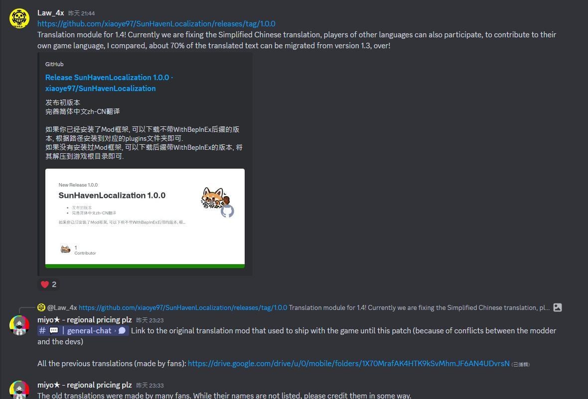 RE:【翻譯】★Potato官方翻譯繁中翻譯團隊重要事宜☆ @太陽港 哈啦板 - 巴哈姆特