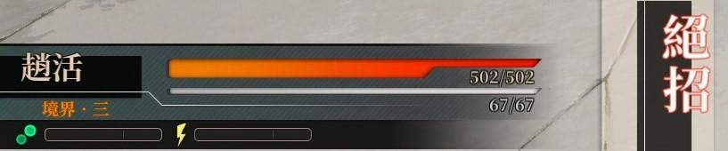 【心得】決鬥機制詳細分析(6/18更新，完結) @活俠傳 精華區 - 巴哈姆特