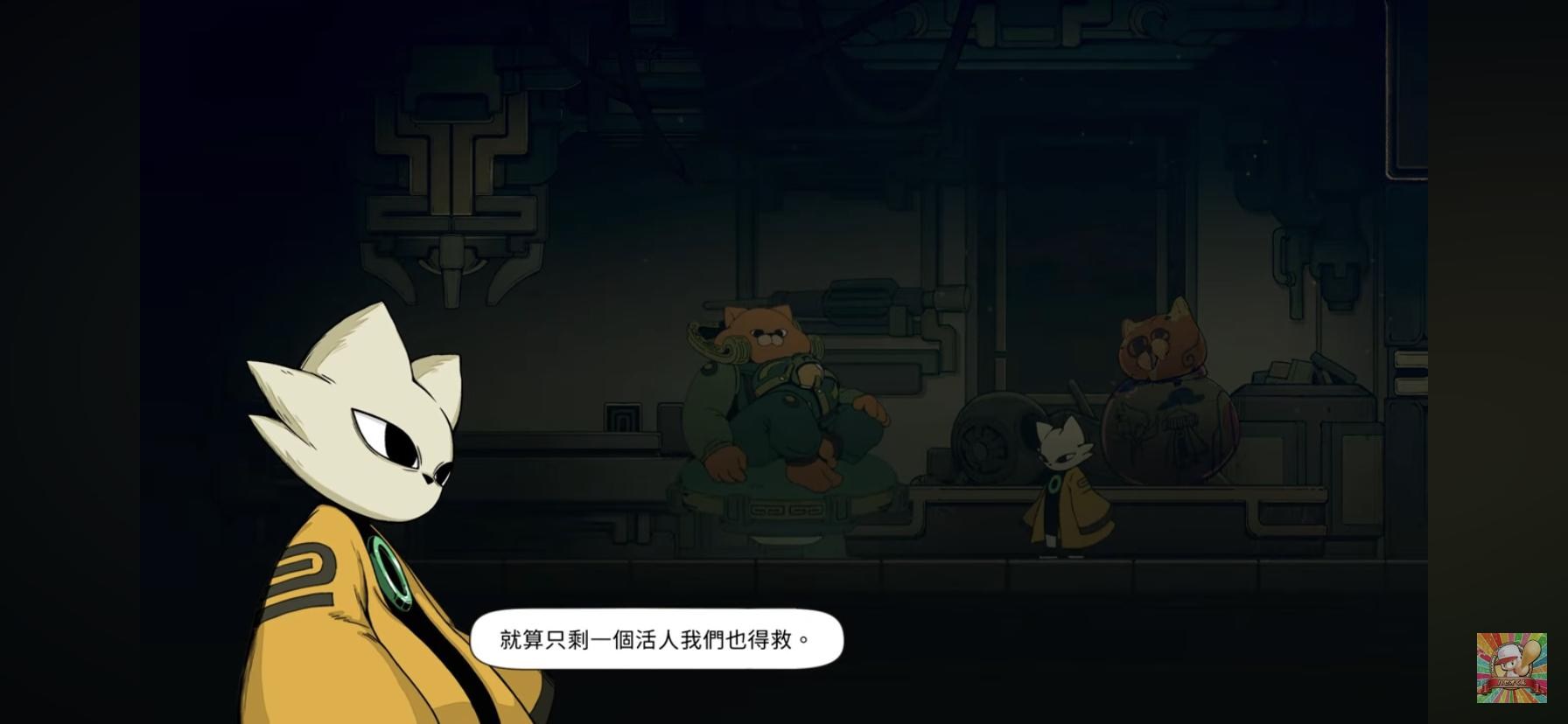 【心得】（雷）二刷劇情心得（文長） @九日 哈啦板 - 巴哈姆特