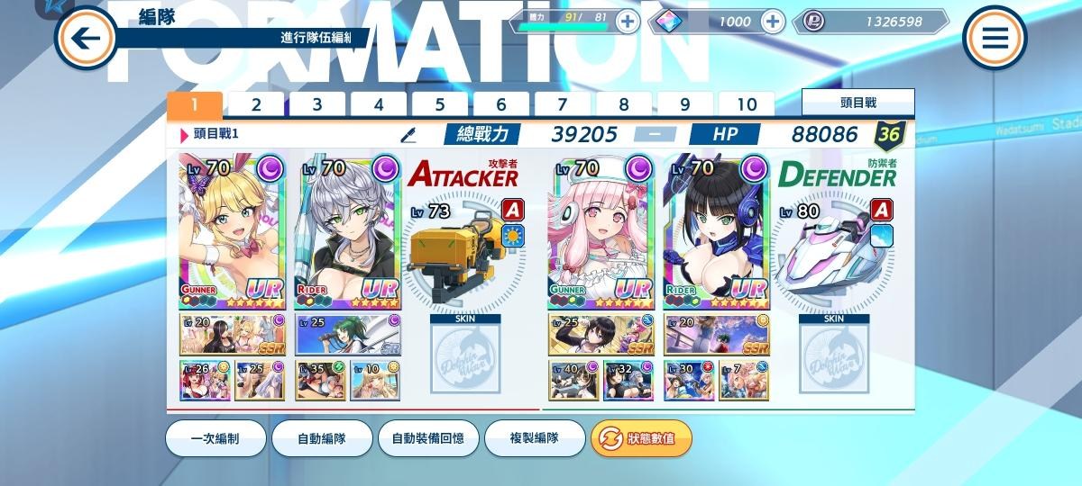 【心得】關於風屬性（wind）boss戰通關這件事 @洶湧海豚 哈啦板 - 巴哈姆特