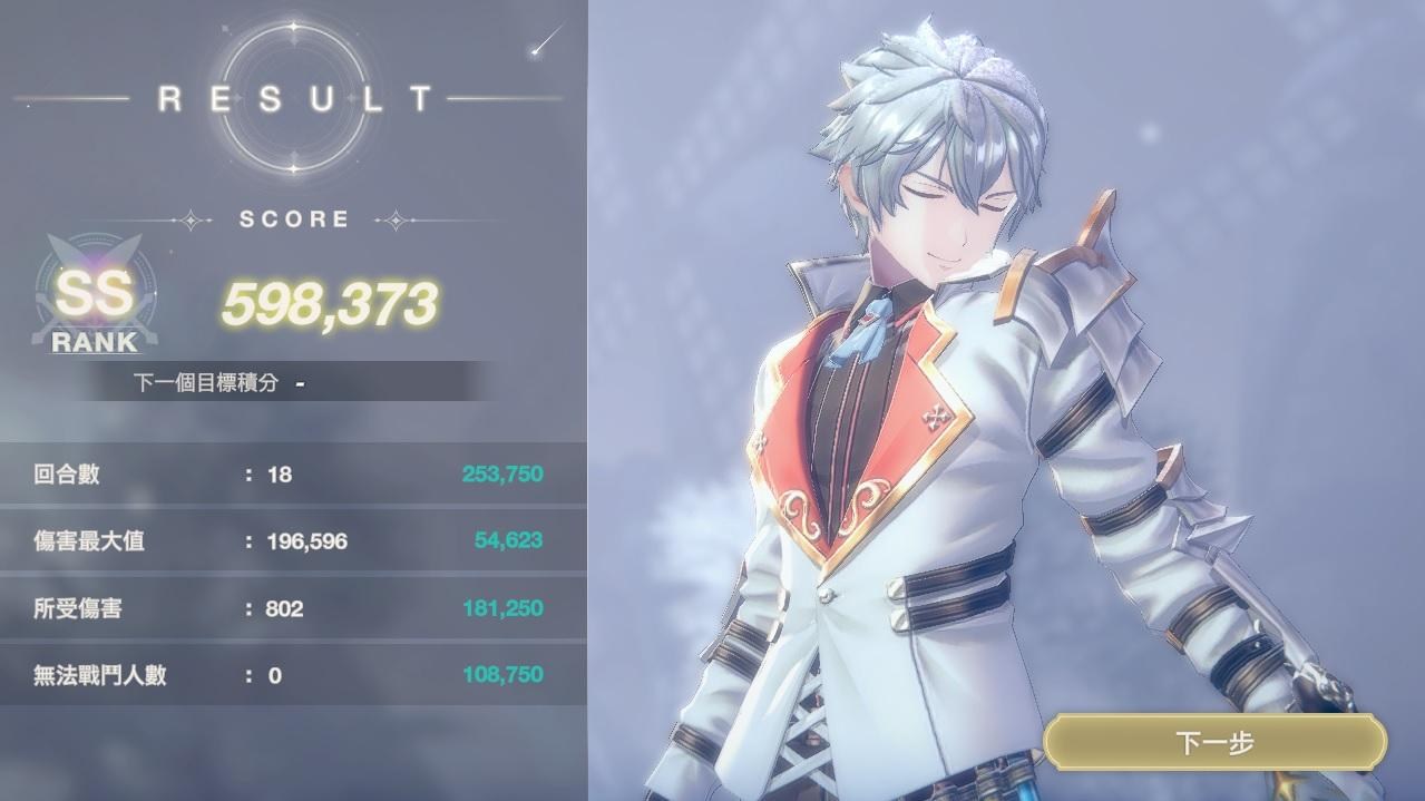 【情報】VH8-1、VH8-2、VH8-3、VH8-4：全普池角打法 @蕾斯萊莉婭娜的鍊金工房 ～忘卻的鍊金術與極夜的解放者～ 哈啦板 - 巴哈姆特