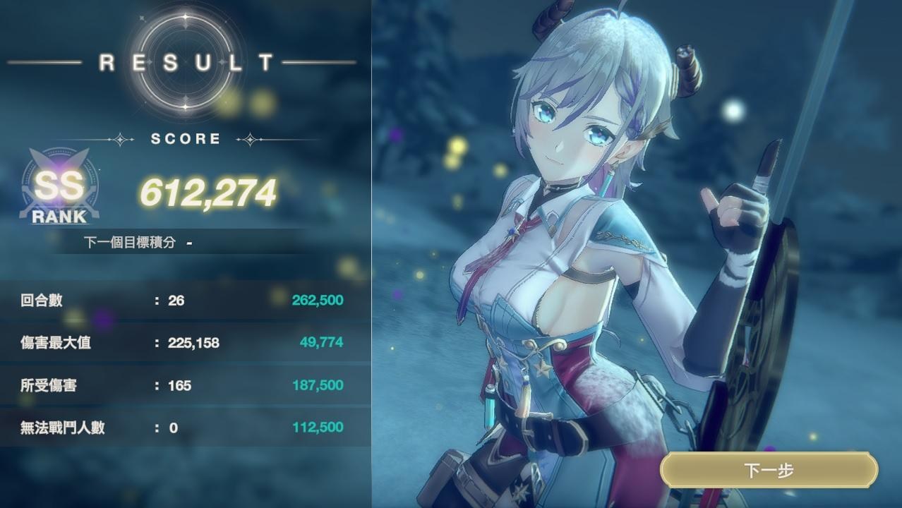 【情報】VH8-1、VH8-2、VH8-3、VH8-4：全普池角打法 @蕾斯萊莉婭娜的鍊金工房 ～忘卻的鍊金術與極夜的解放者～ 哈啦板 - 巴哈姆特