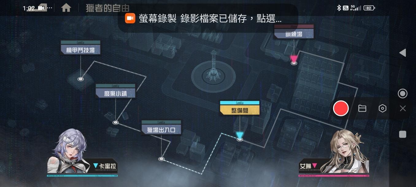 【閒聊】这活动怪物属性高的很，没60级机甲建议别来打 @鋼嵐 哈啦板 - 巴哈姆特