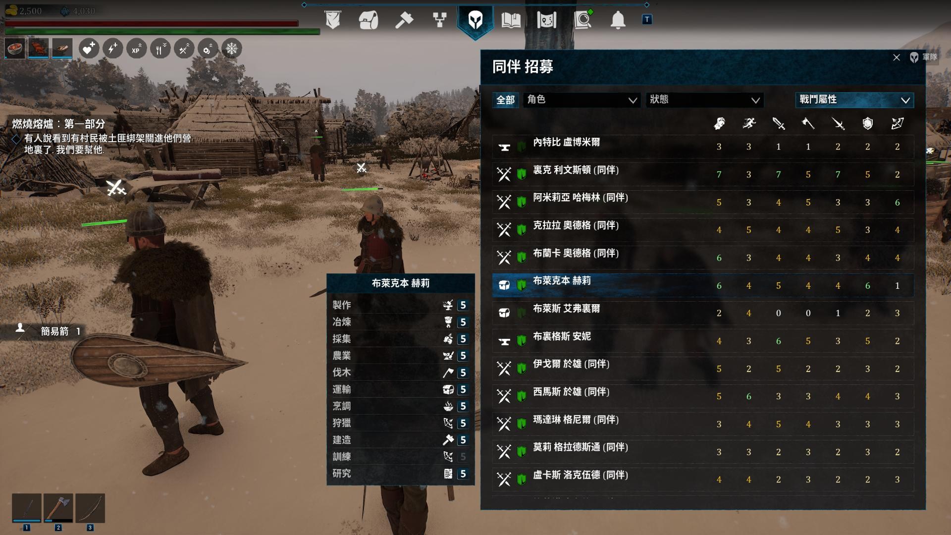 【攻略】【Bellwright】頌歌長鳴－不負責任的新手攻略（緩慢更新中） @Bellwright 哈啦板 - 巴哈姆特