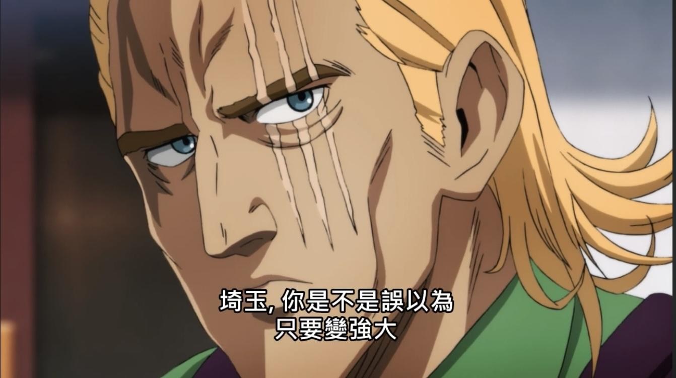 【討論】重製版的一拳超人故事問題集中地 @一拳超人 系列 哈啦板 - 巴哈姆特