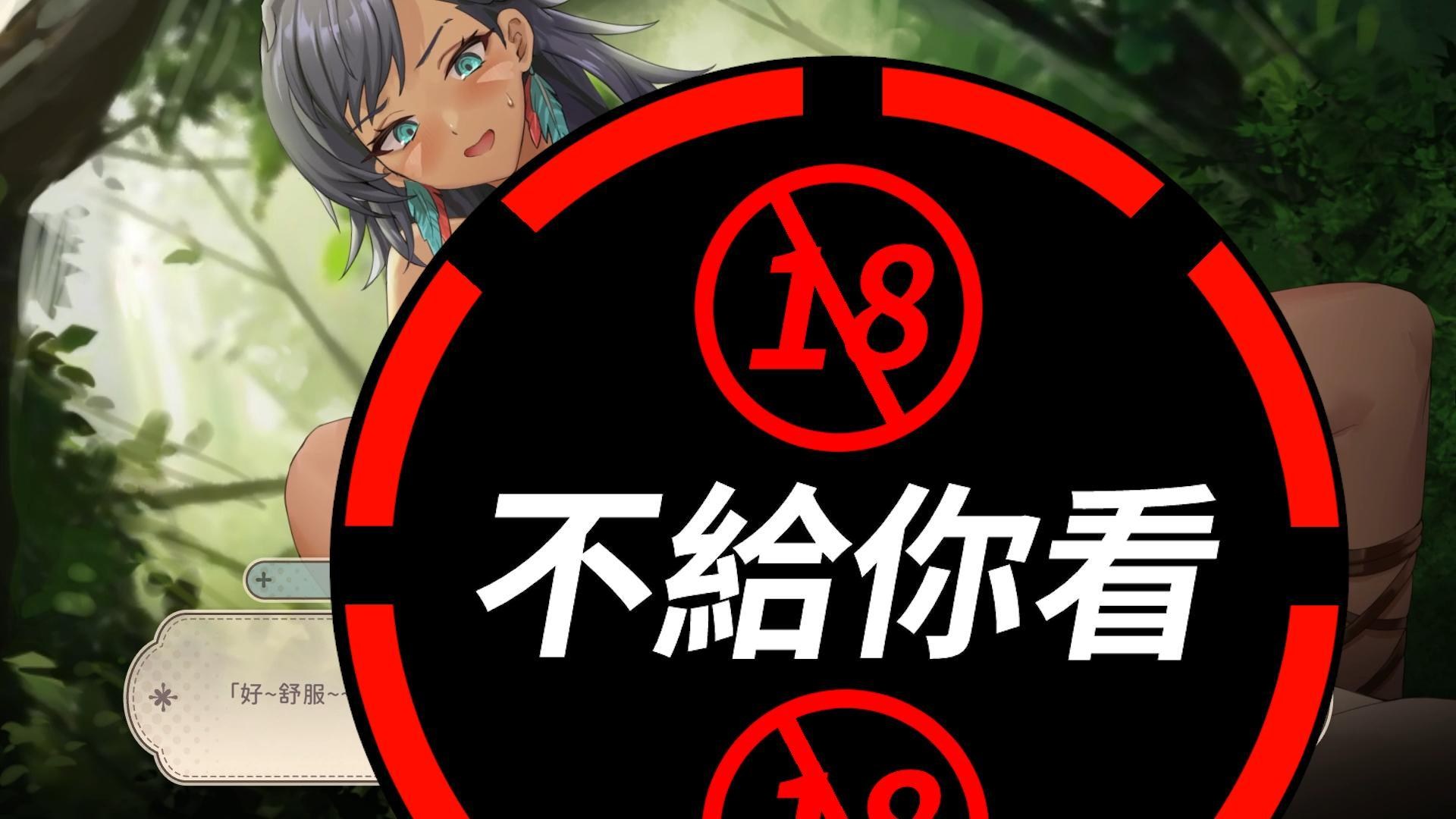 [達人專欄] 《荒島X愛X求生》娜迪根本天降女友，永恆艾莉絲重啟的第一款新作 - avelna的創作 - 巴哈姆特