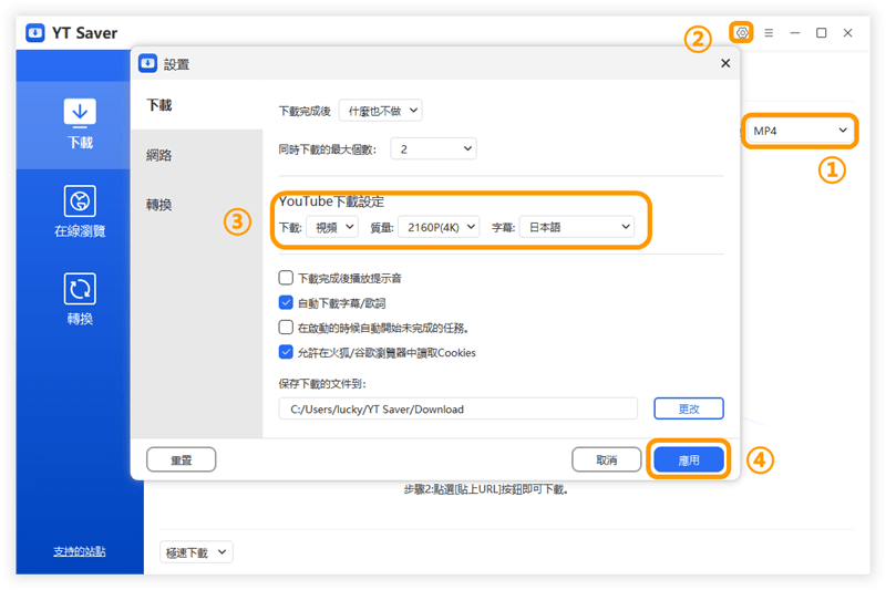 怎樣下載Jable影片- 超詳細教學！【Jable.tv影片一鍵下載】 - junoleee的創作 - 巴哈姆特