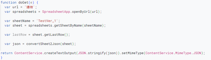【紀錄】GAS -> unity -> SQLite 完整 - snoweve99183的創作 - 巴哈姆特