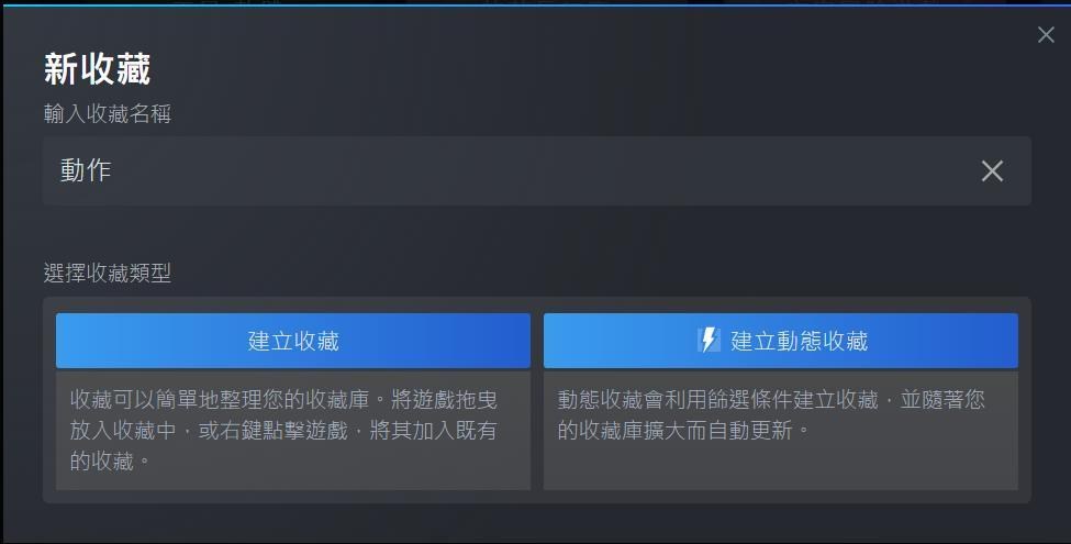[達人專欄] 【密技】Steam小功能分享 - fish9202的創作 - 巴哈姆特