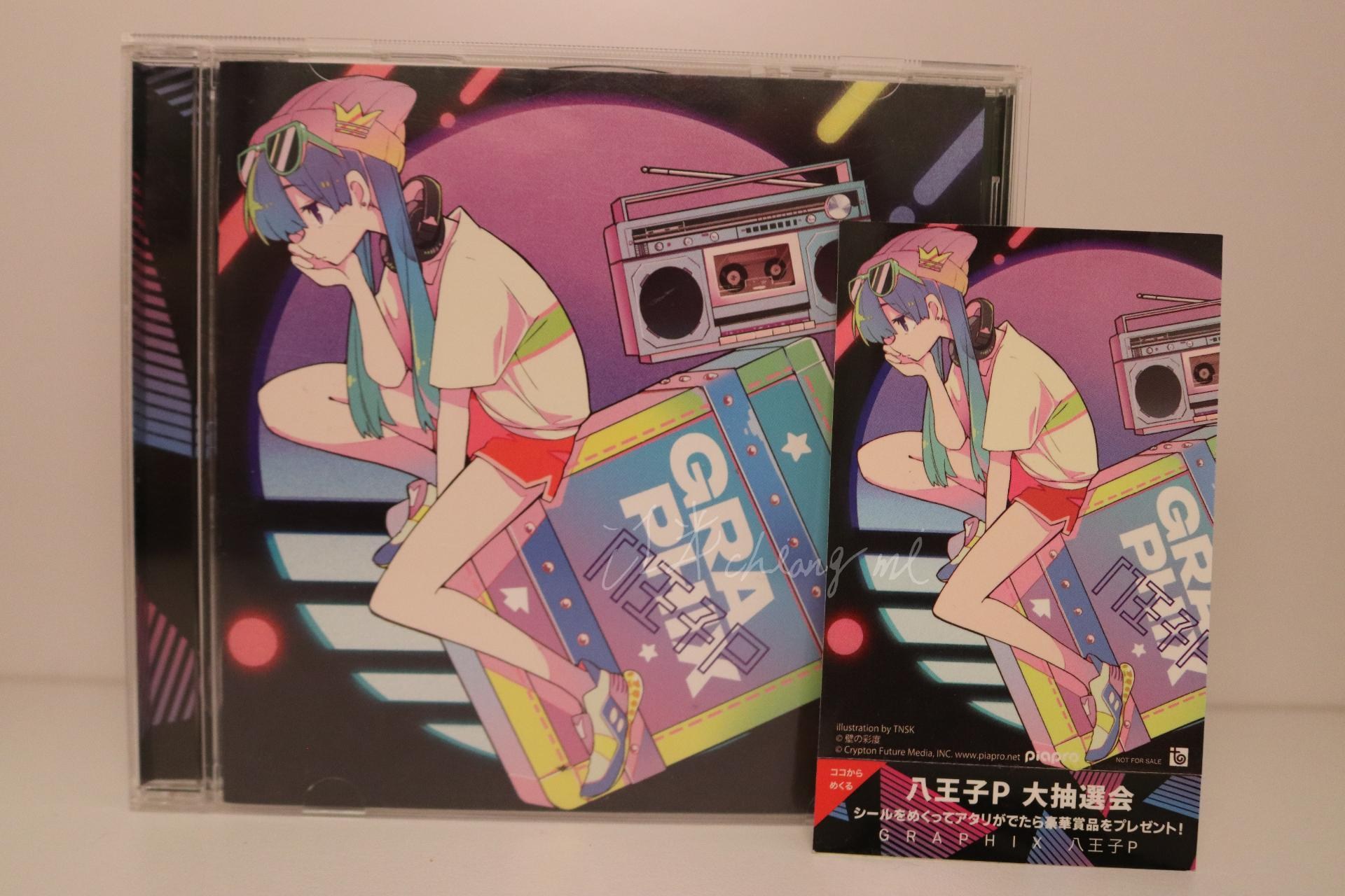 八王子P－GRAPHIX 專輯分享 - roc19990315的創作 - 巴哈姆特