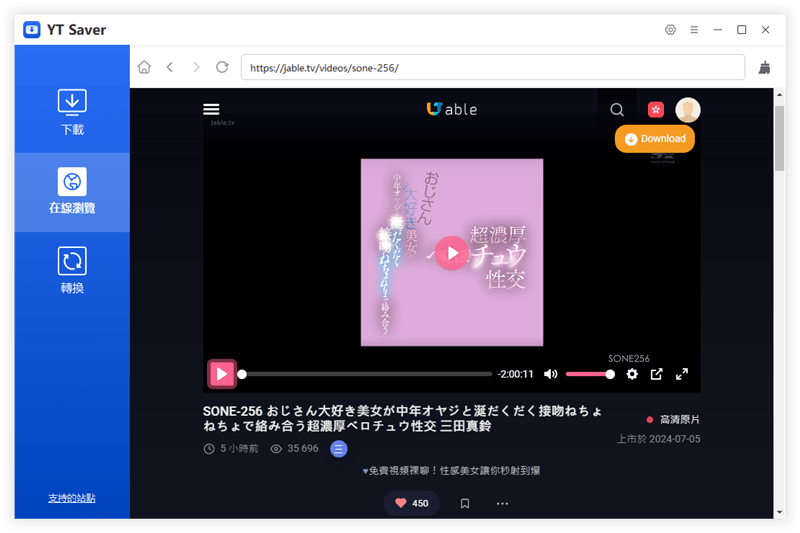 怎樣下載Jable影片- 超詳細教學！【Jable.tv影片一鍵下載】 - junoleee的創作 - 巴哈姆特