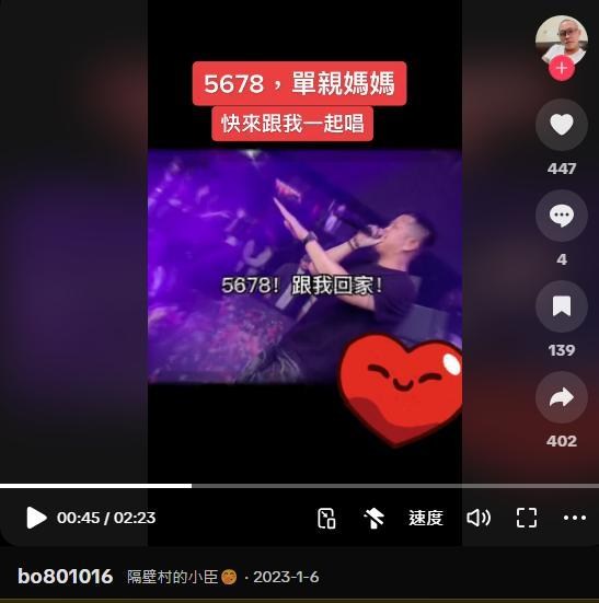 備份-5678 單親媽媽 - plokplok2的創作 - 巴哈姆特