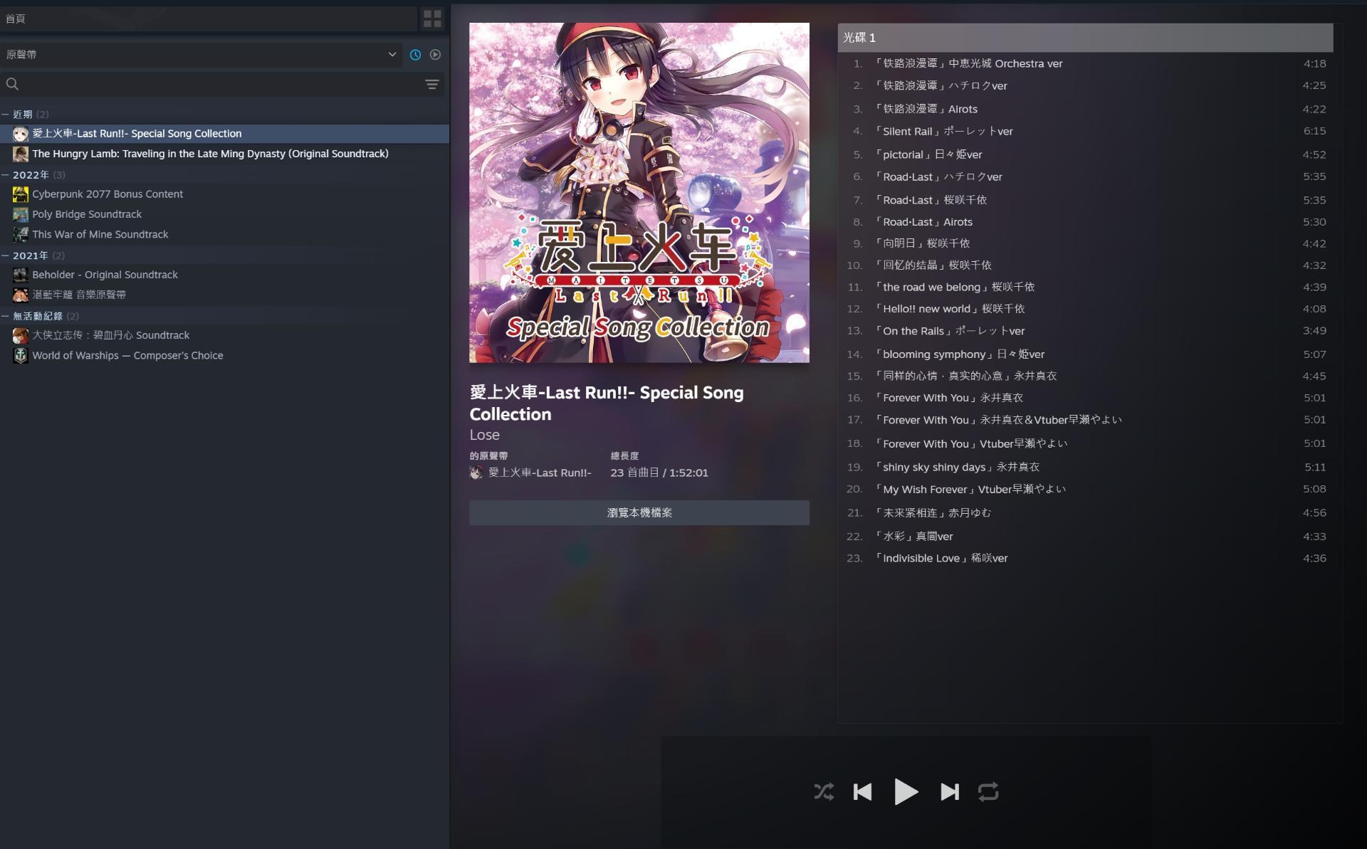 [達人專欄] 【密技】Steam小功能分享 - fish9202的創作 - 巴哈姆特