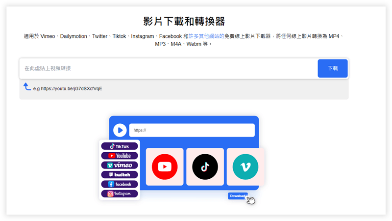 怎樣下載Jable影片- 超詳細教學！【Jable.tv影片一鍵下載】 - junoleee的創作 - 巴哈姆特