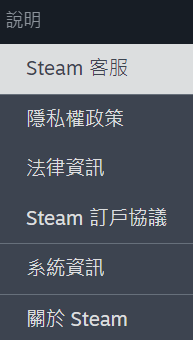 [達人專欄] 【密技】Steam小功能分享 - fish9202的創作 - 巴哈姆特