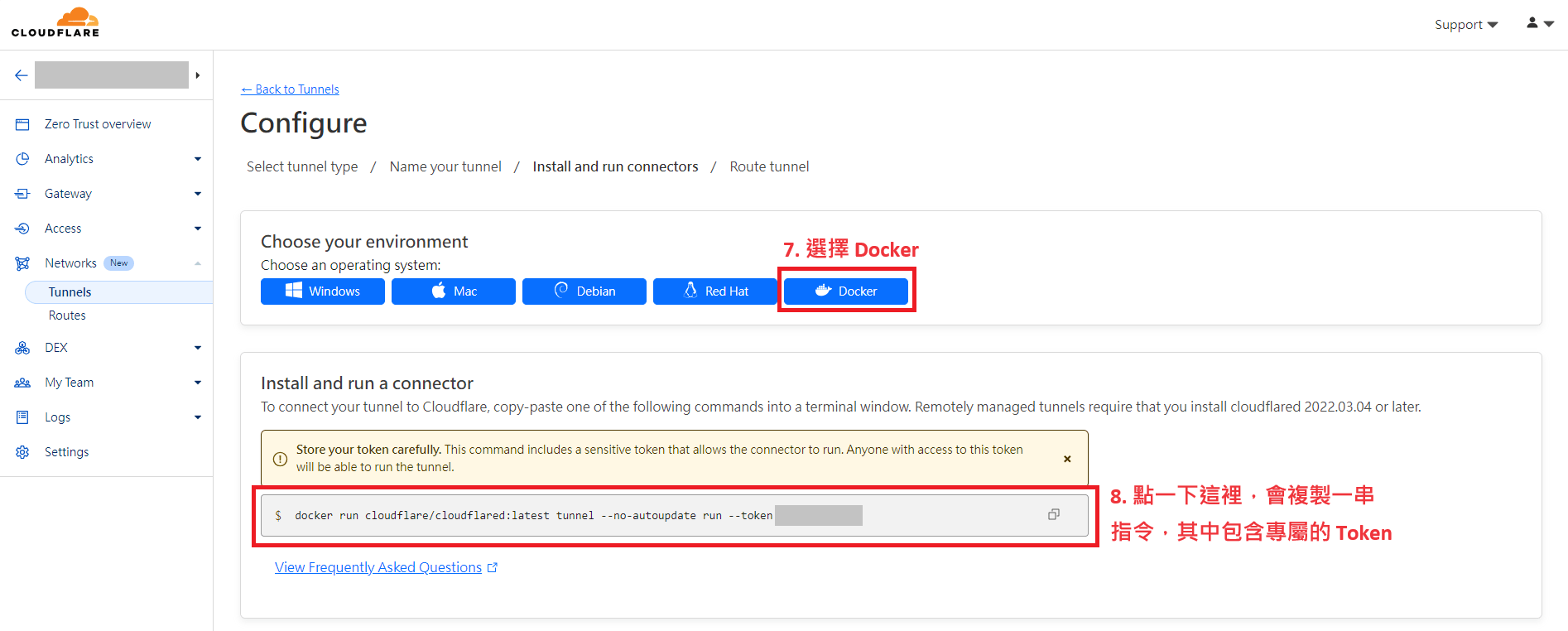 【Synology NAS 應用】使用 Cloudflare Zero Trust Tunnel 從外部連到社區網路內的 NAS - tim951753456的創作 - 巴哈姆特