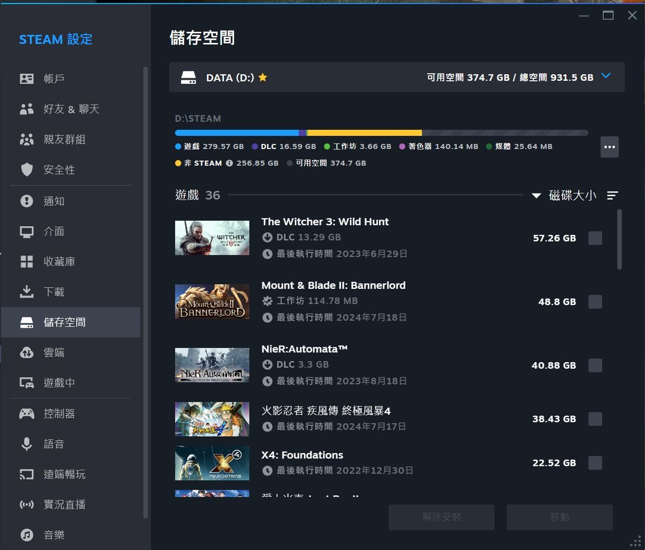 [達人專欄] 【密技】Steam小功能分享 - fish9202的創作 - 巴哈姆特