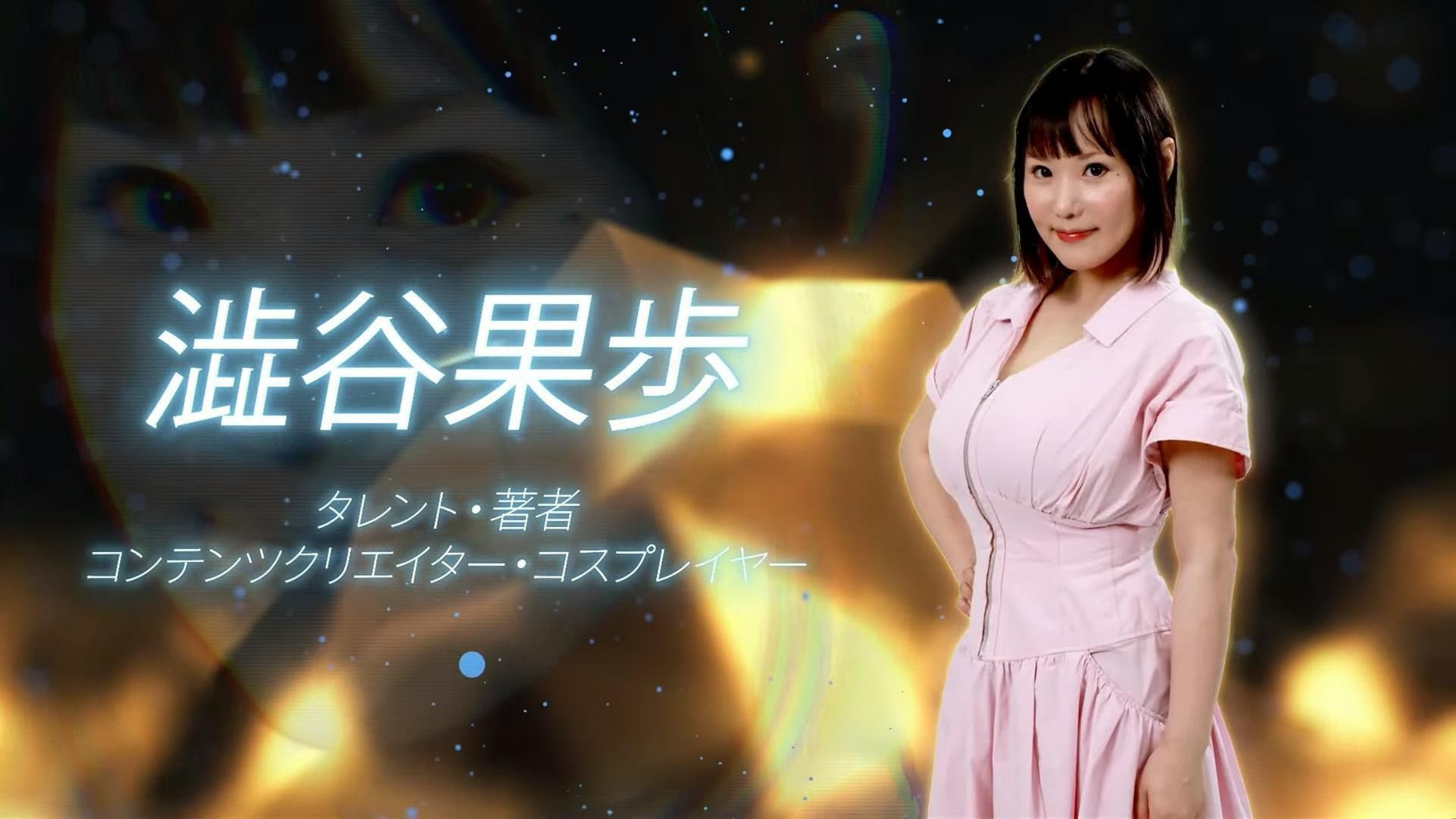 《人中之龍》最新作「港區系女子試鏡活動」合格者發表 - sai08092003的創作 - 巴哈姆特