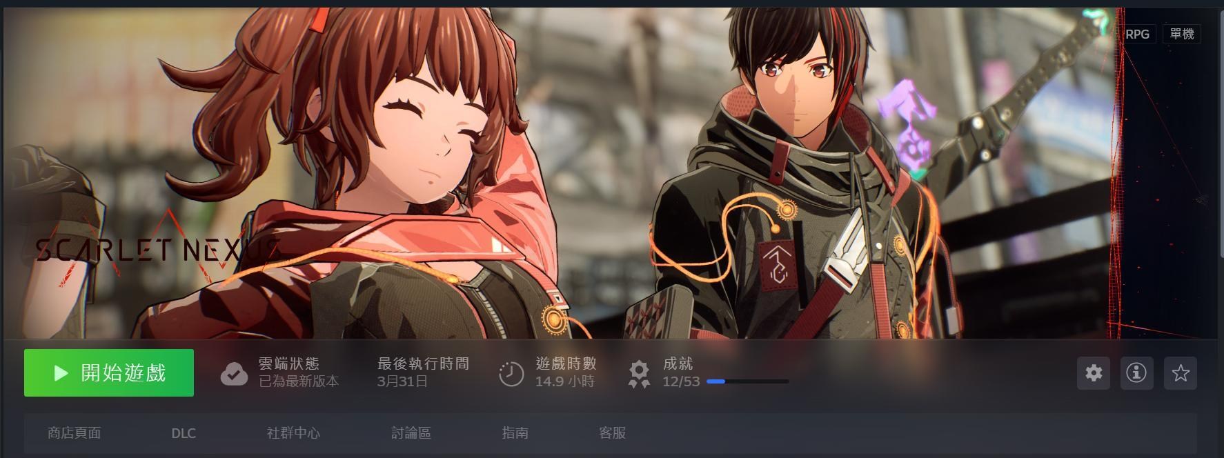 [達人專欄] 【密技】Steam小功能分享 - fish9202的創作 - 巴哈姆特